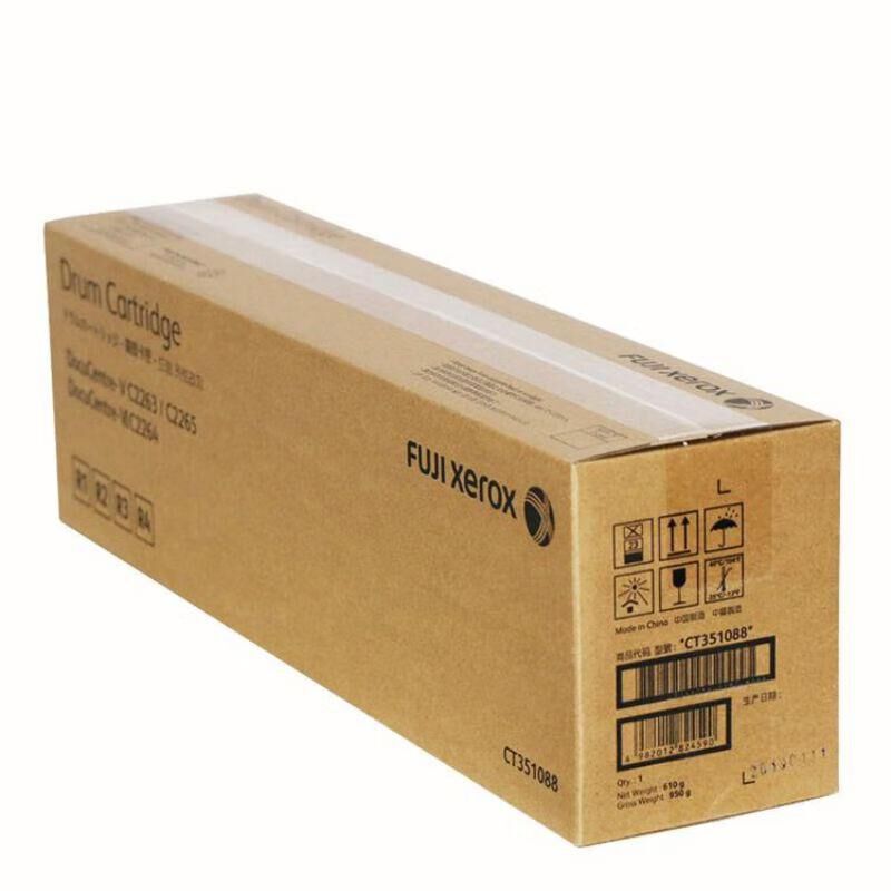 数字化采购服务平台