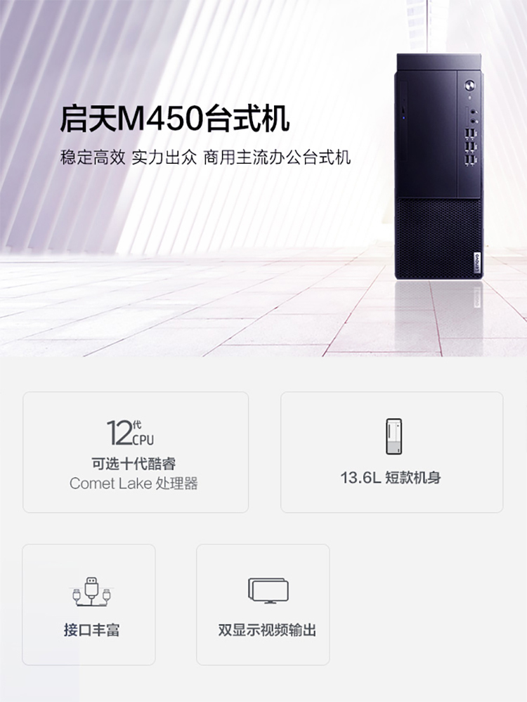 数字化采购服务平台